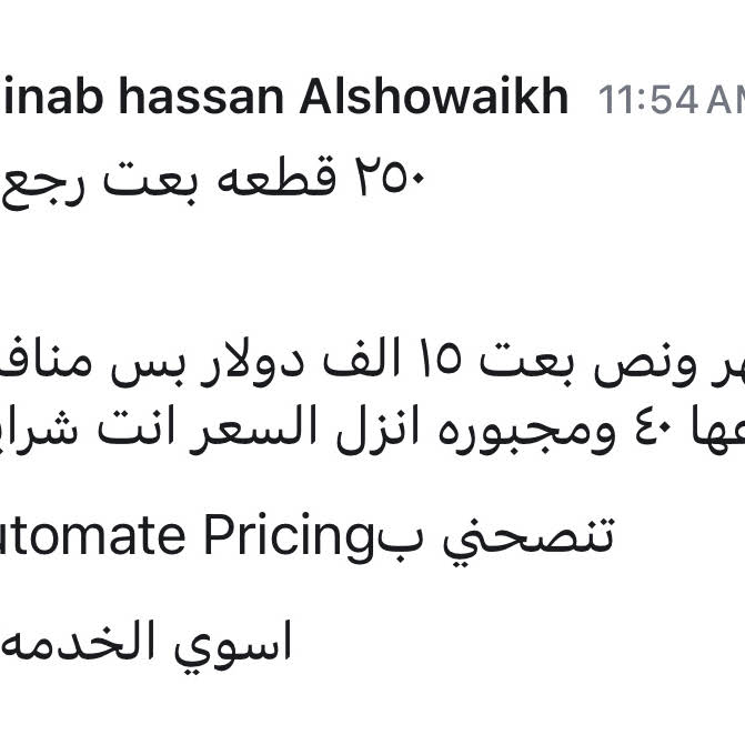 Post from Abdallah Hesham
