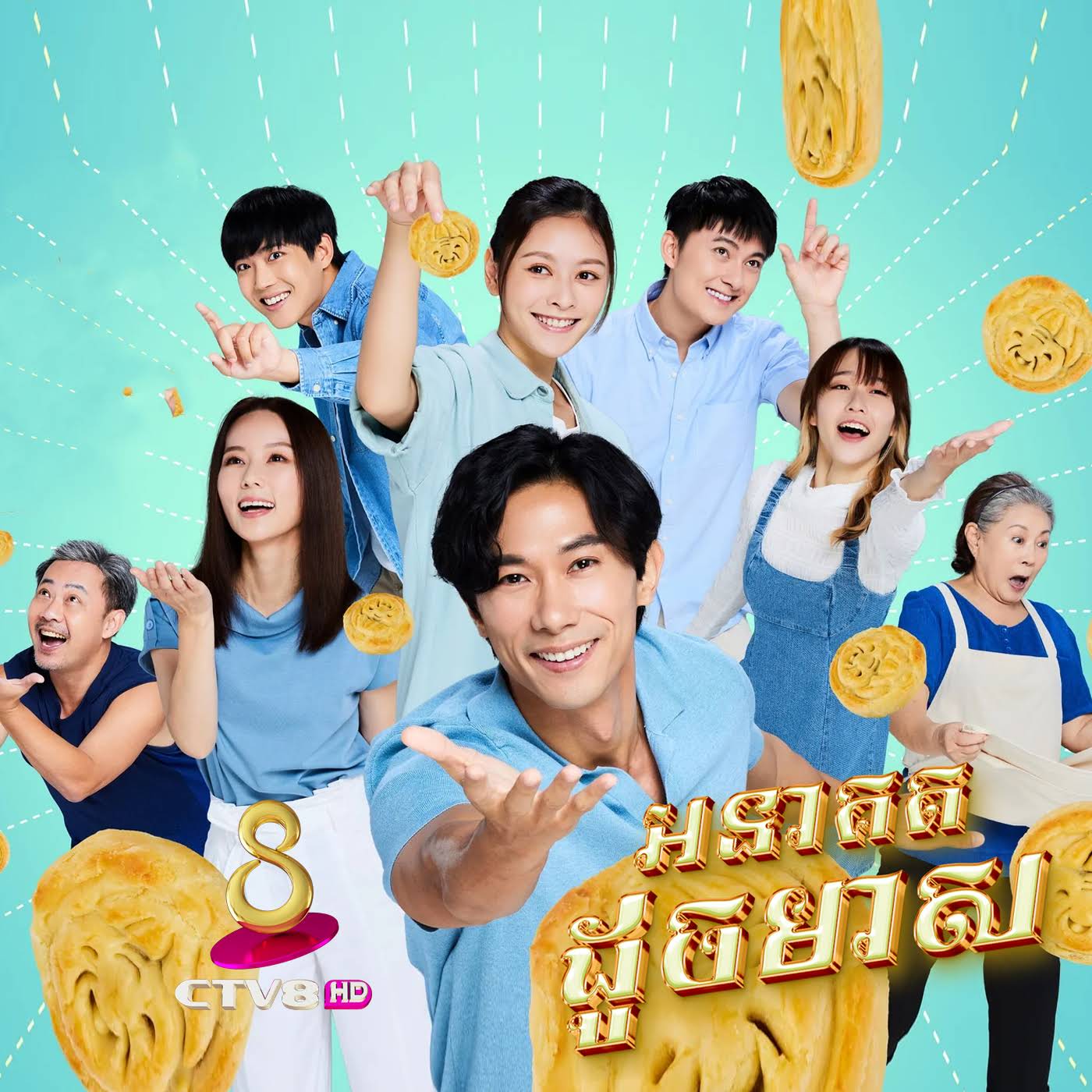 Post from PPCTV