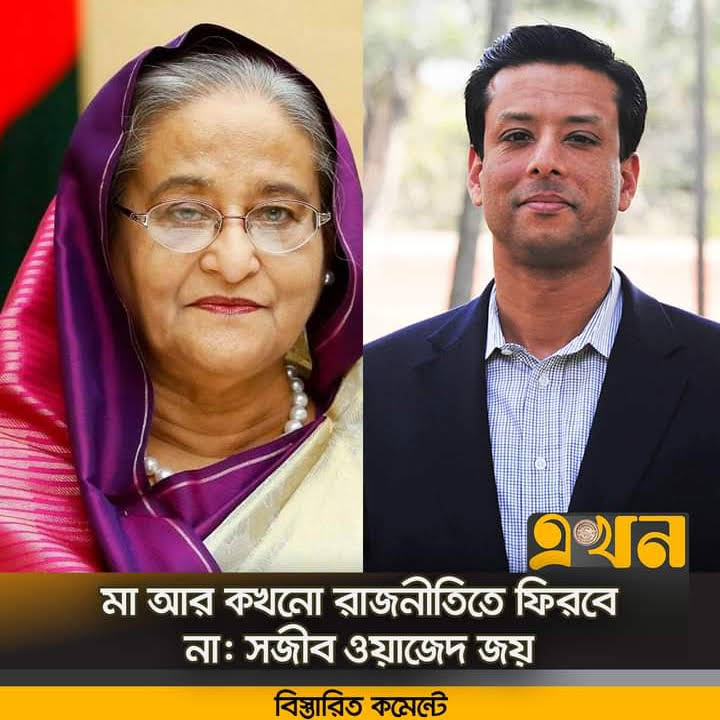 Post from SOLAIMAN ANALYSIS