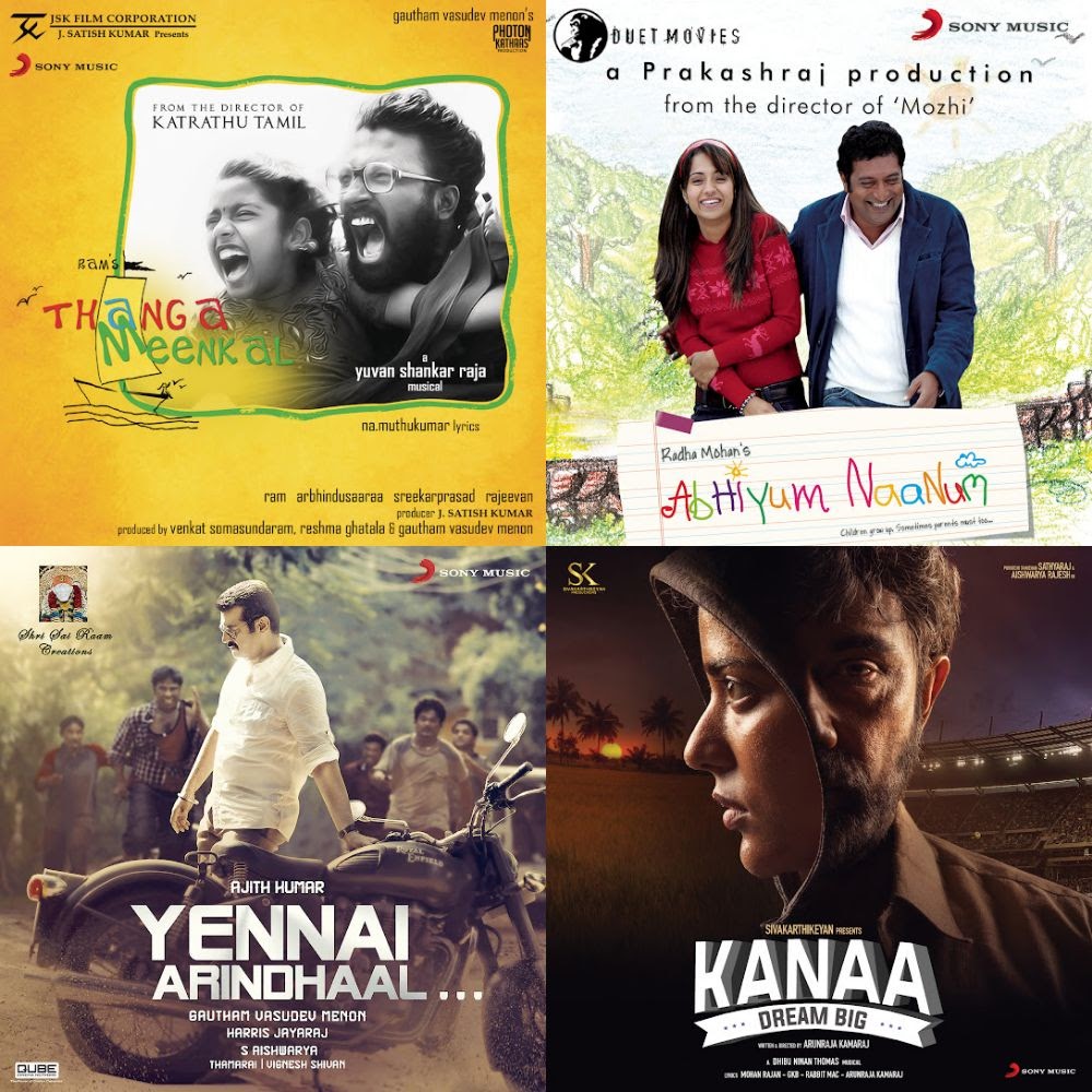 Appa ponnu songs