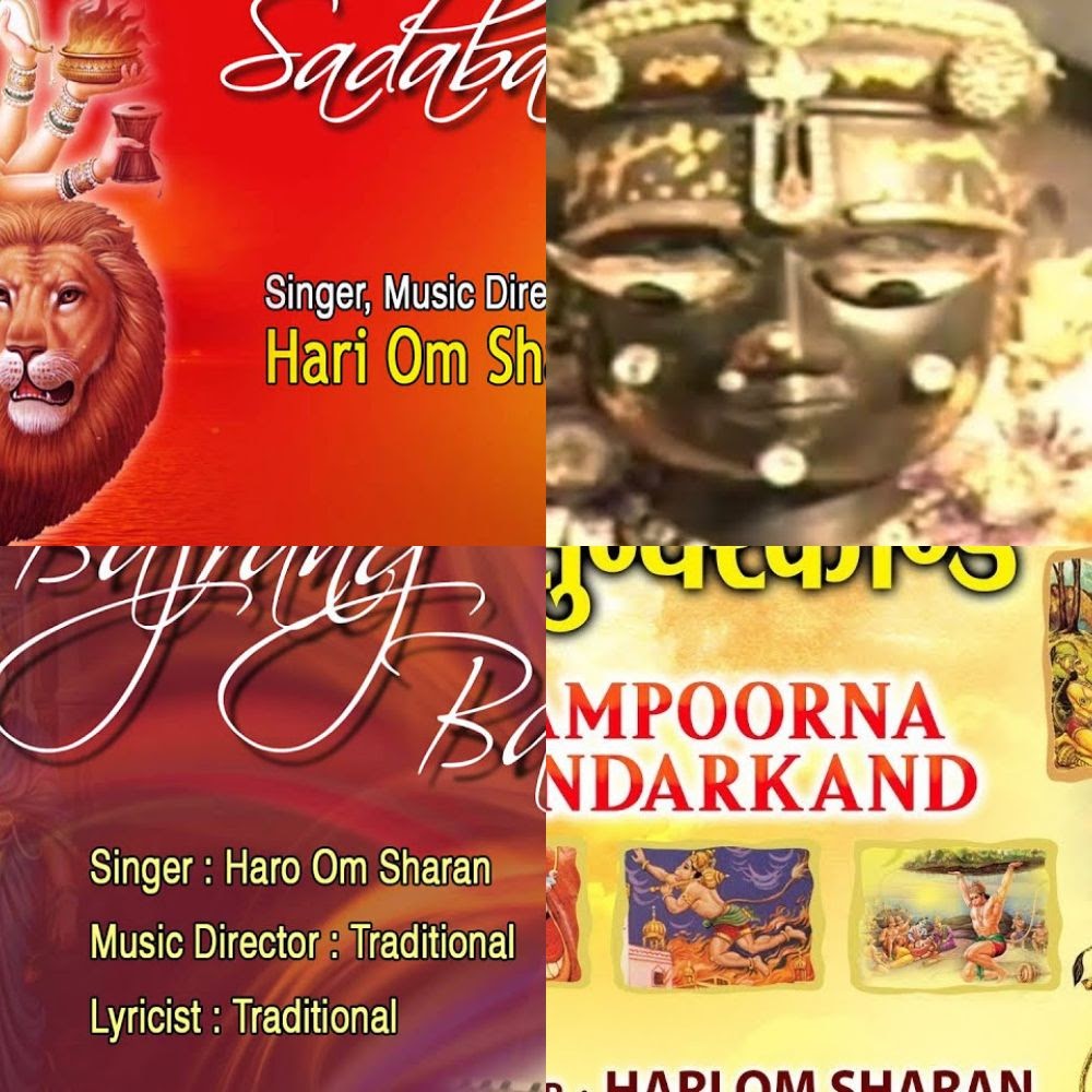 Hari om sharan bhajans