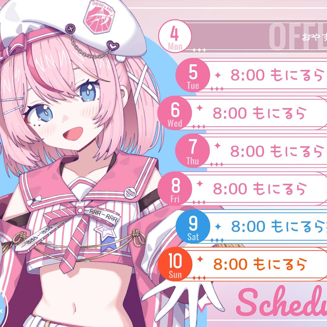 Post from るる・らら・りりぃ / Ruru Rara Rily【そらびん】