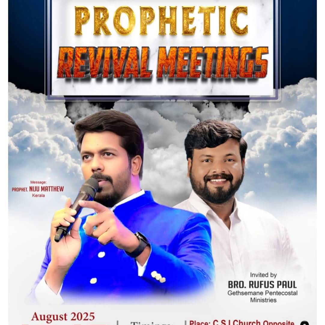 Post from Bro. Rufus Paul