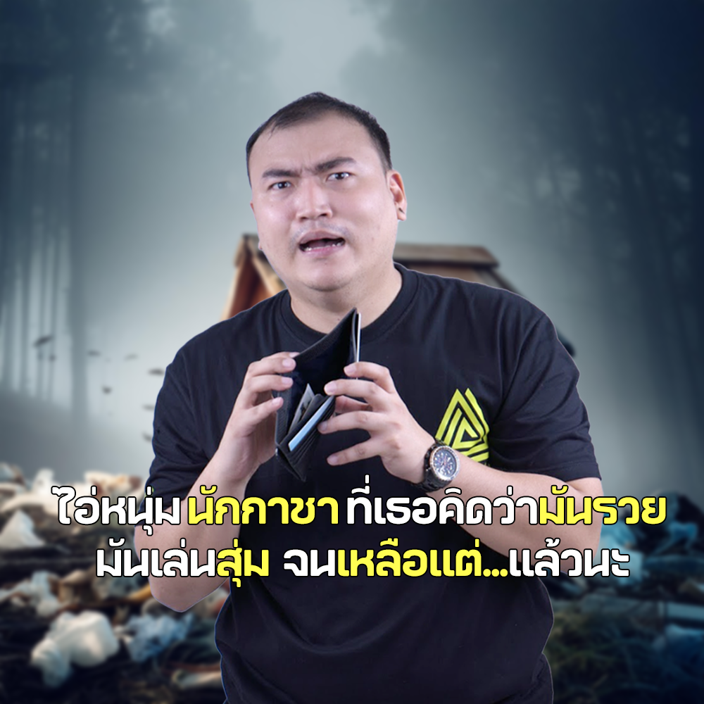 Post from NAKLAS GAMER