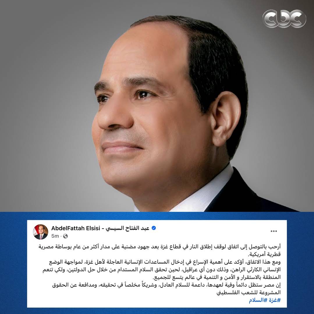 Post from CBC Egypt