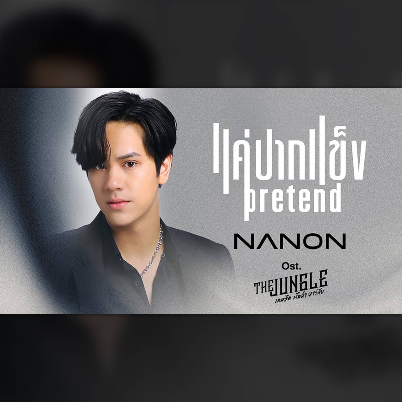 Post from nanon_diary