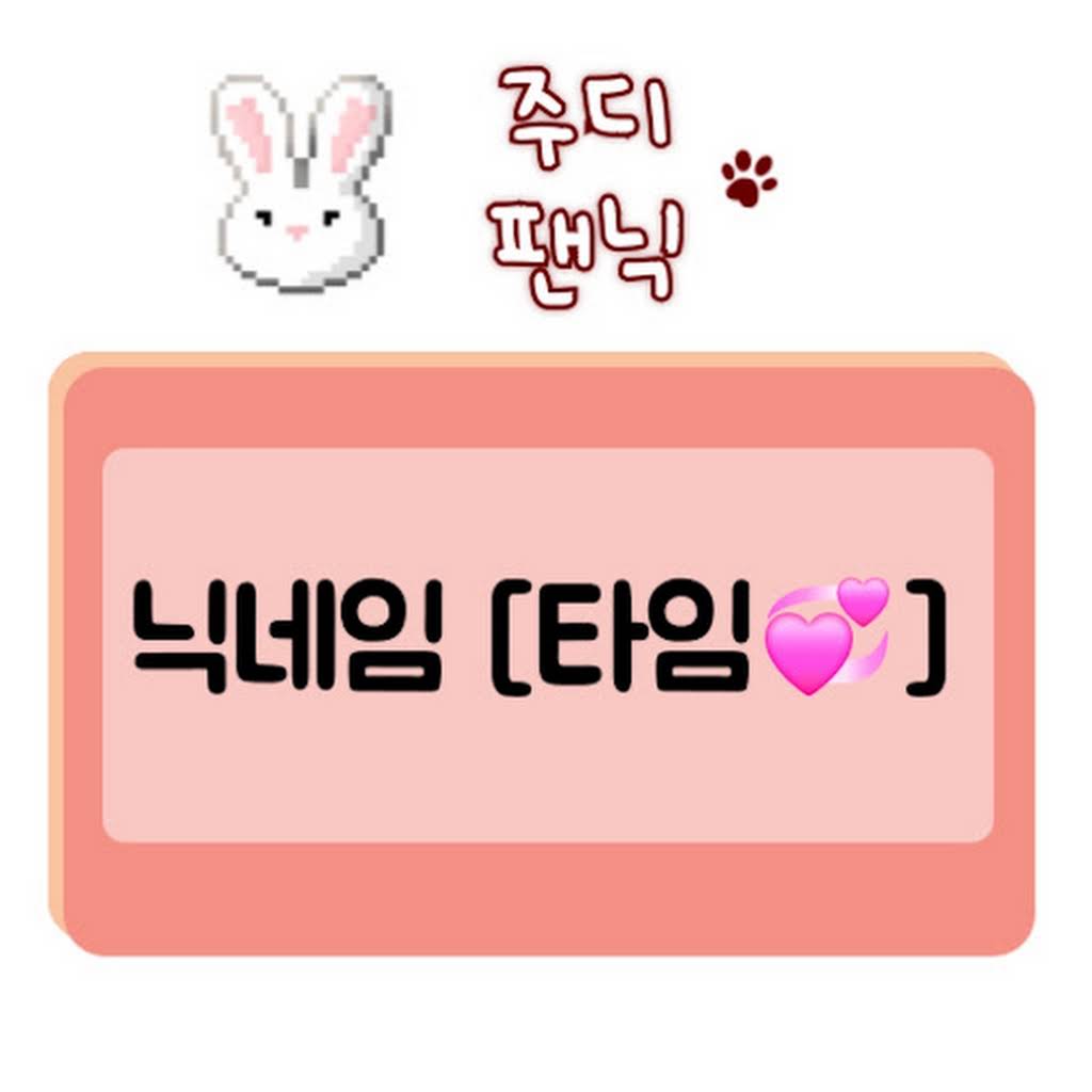 Post from 주디타임 Judy Time