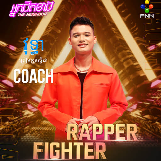 Post from PNN TV Official