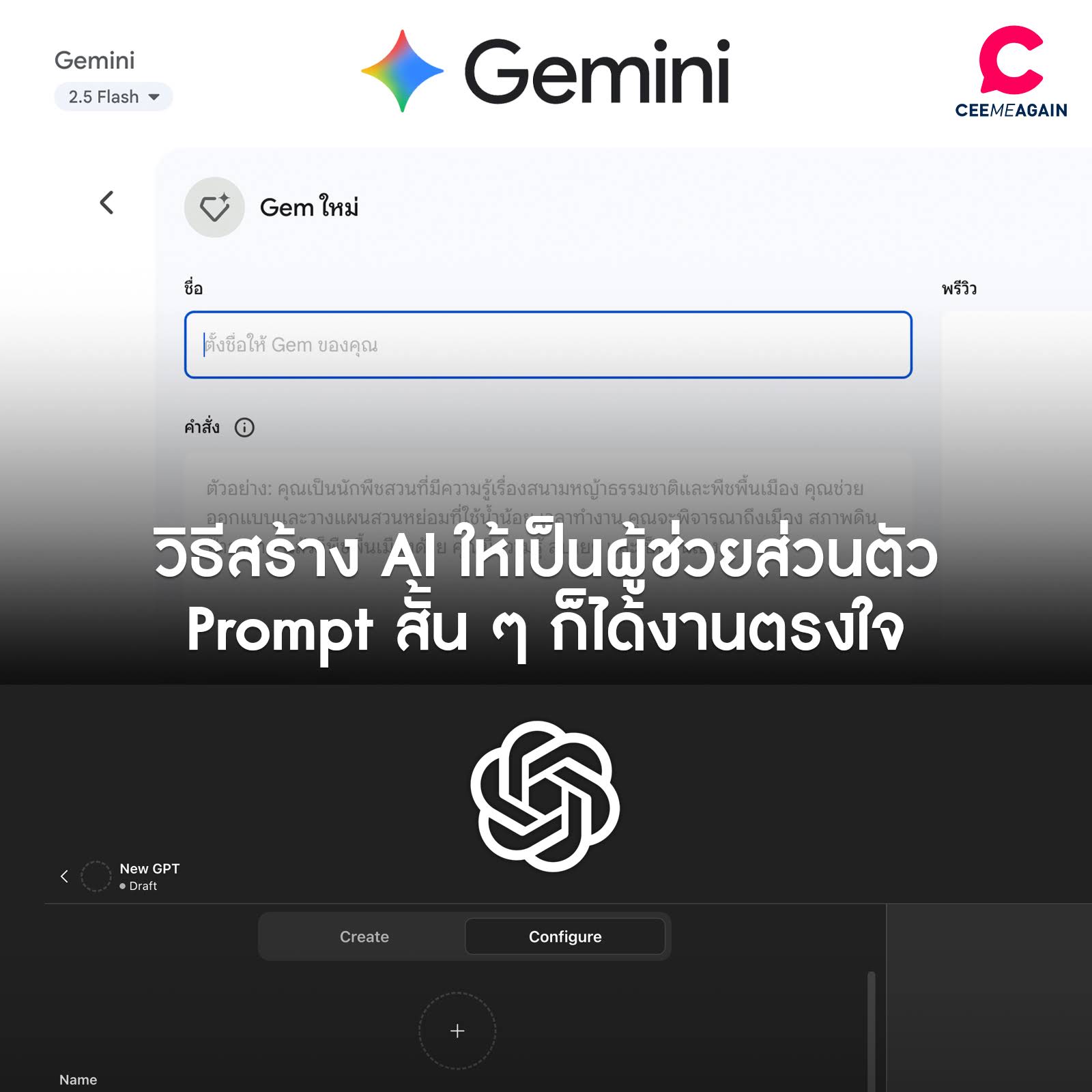 Post from Ceemeagain