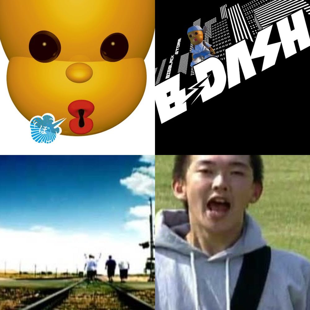 B-DASH ベストアルバム