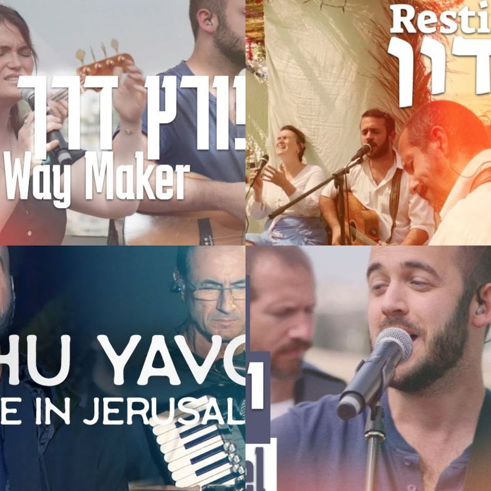 Messianic Hebrew Praise & Worship Songs