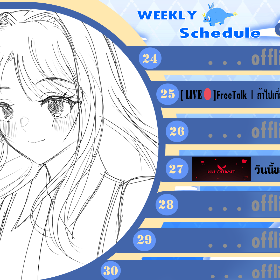 Post from Seiryu Ch.《ISP》