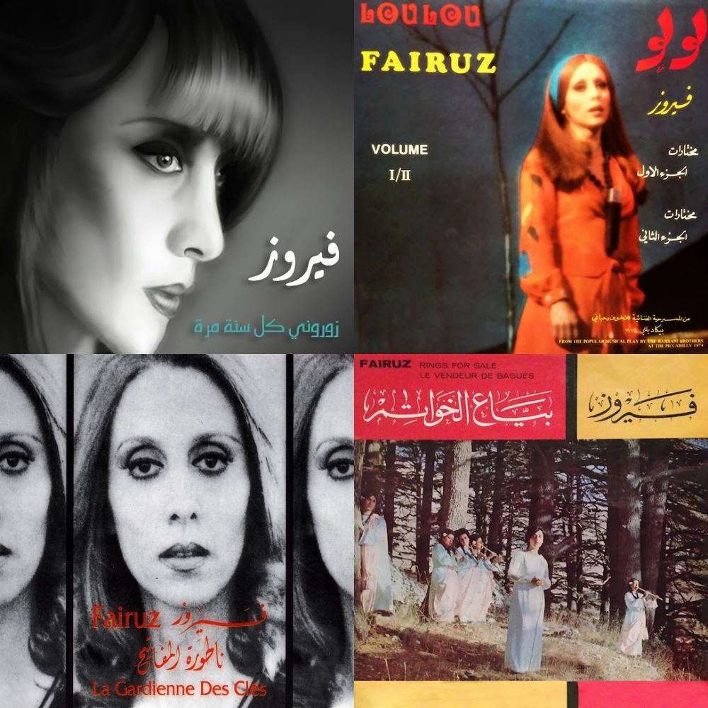 Fairouz Essentials