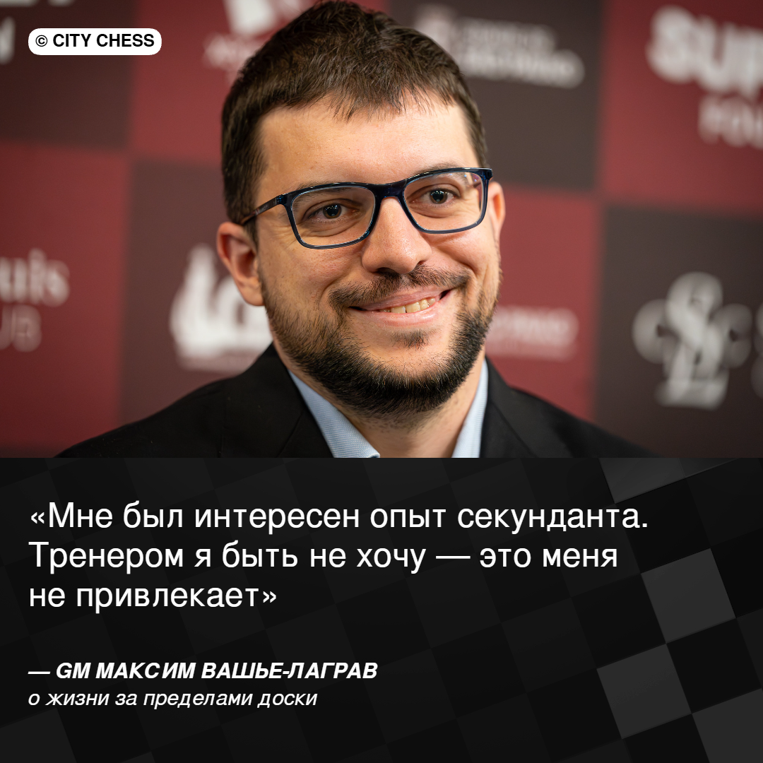 Post from City Chess
