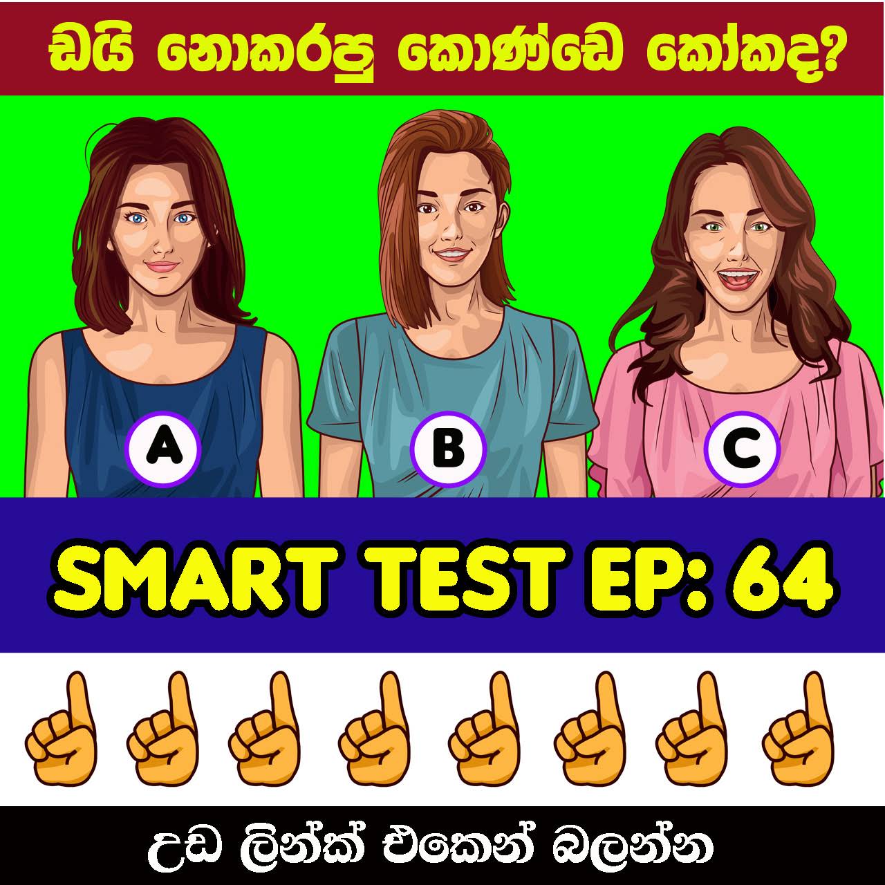 Post from Puduma Video