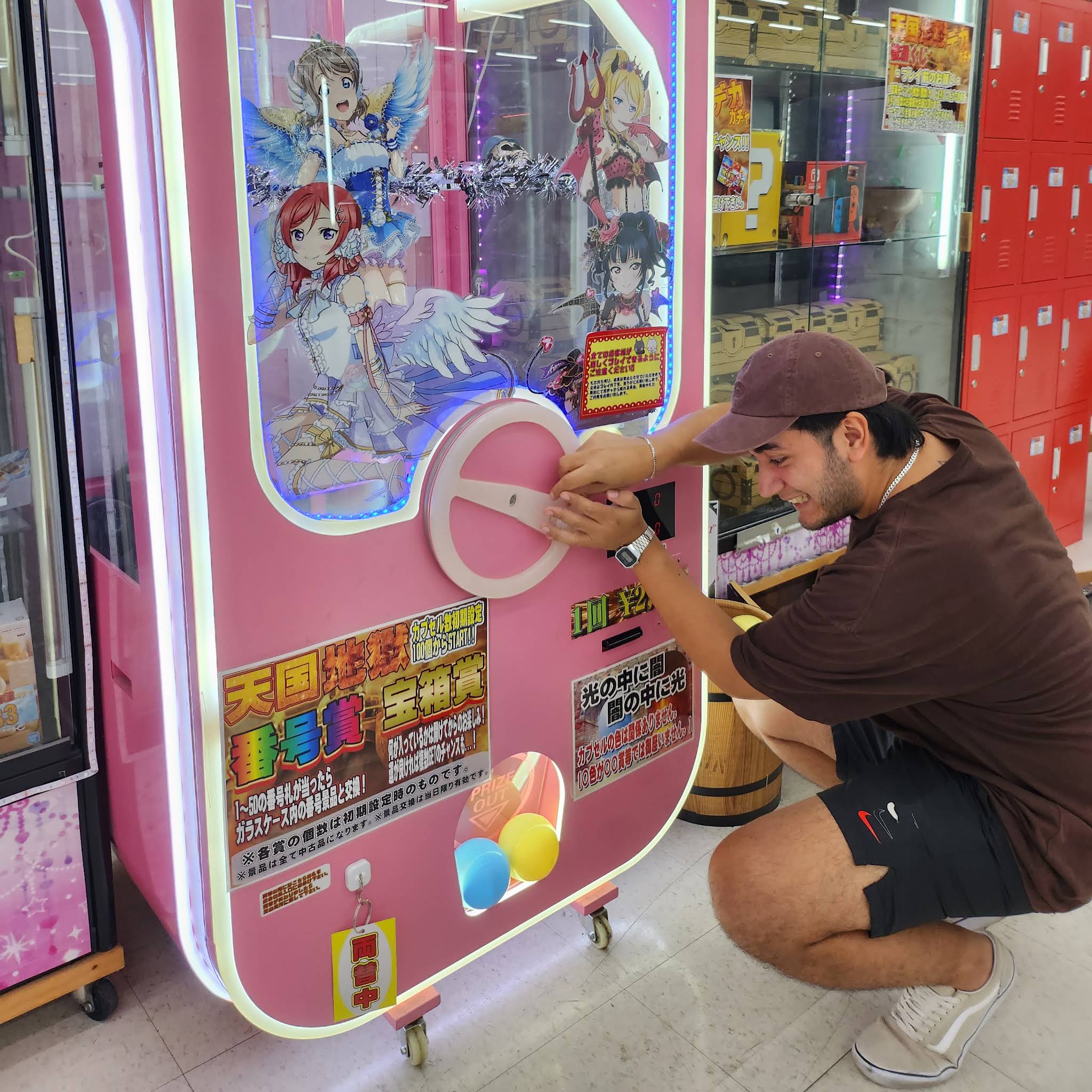 Post from Japan Gemu