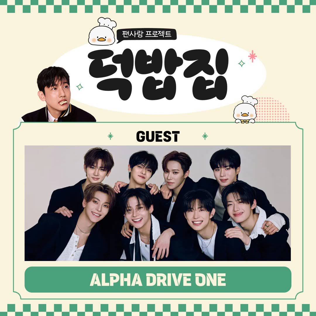 Post from ALPHA DRIVE ONE FAN CLUB