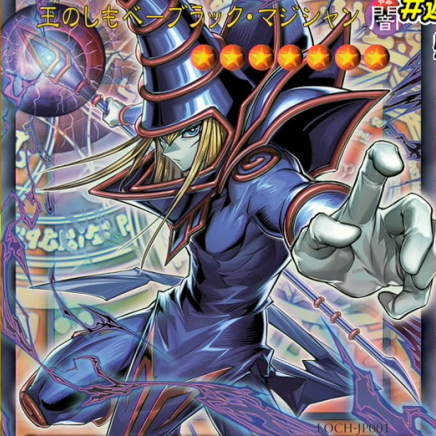 Post from MBT Yu-Gi-Oh!