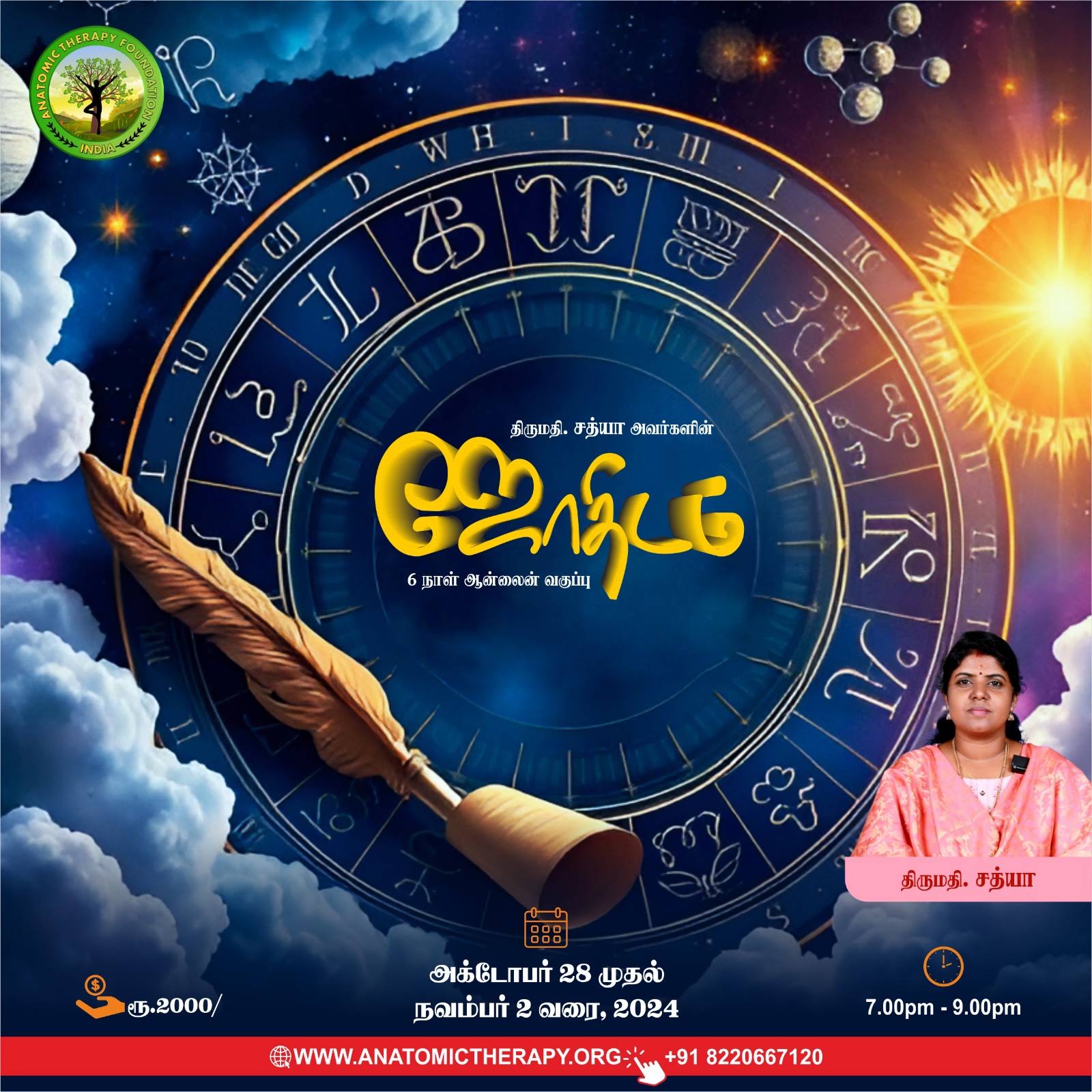 Post from Healer Baskar
