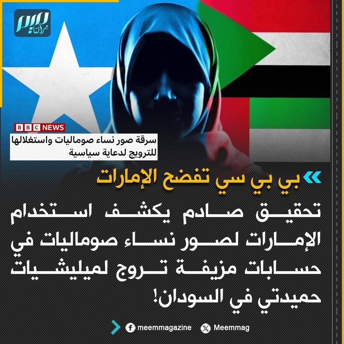 Post from Mohamed Larbi Zitout
