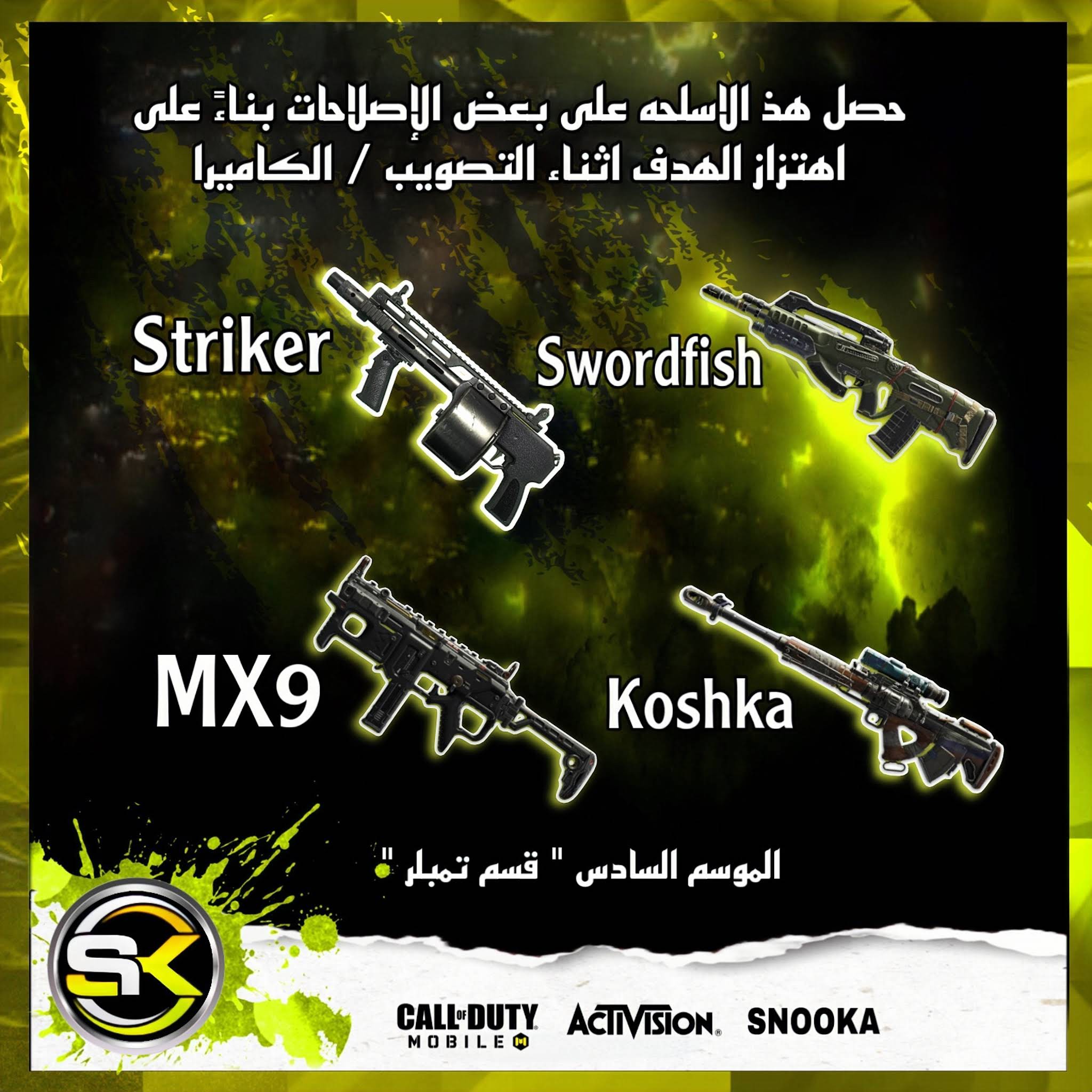 Post from SNOOKA - سنوكا