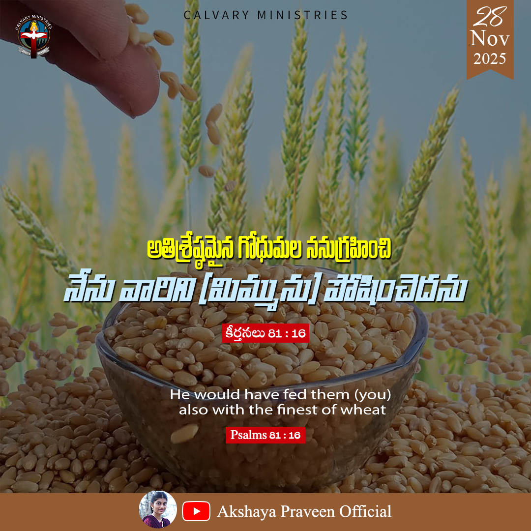 Post from Akshaya Praveen Official