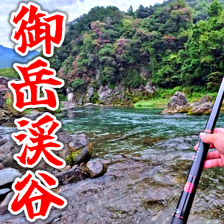 Post from 永井宏明