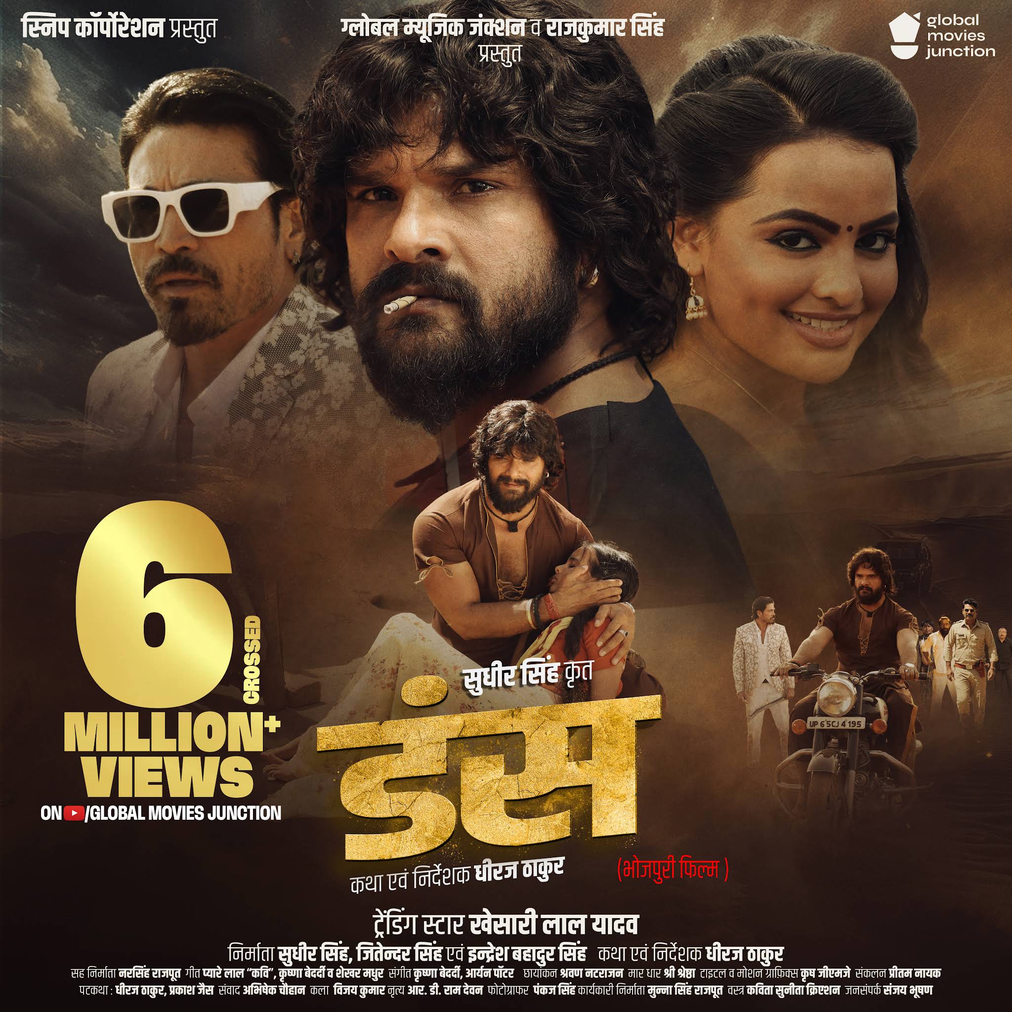 Post from Global Movies Junction