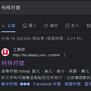 Post from Mufei