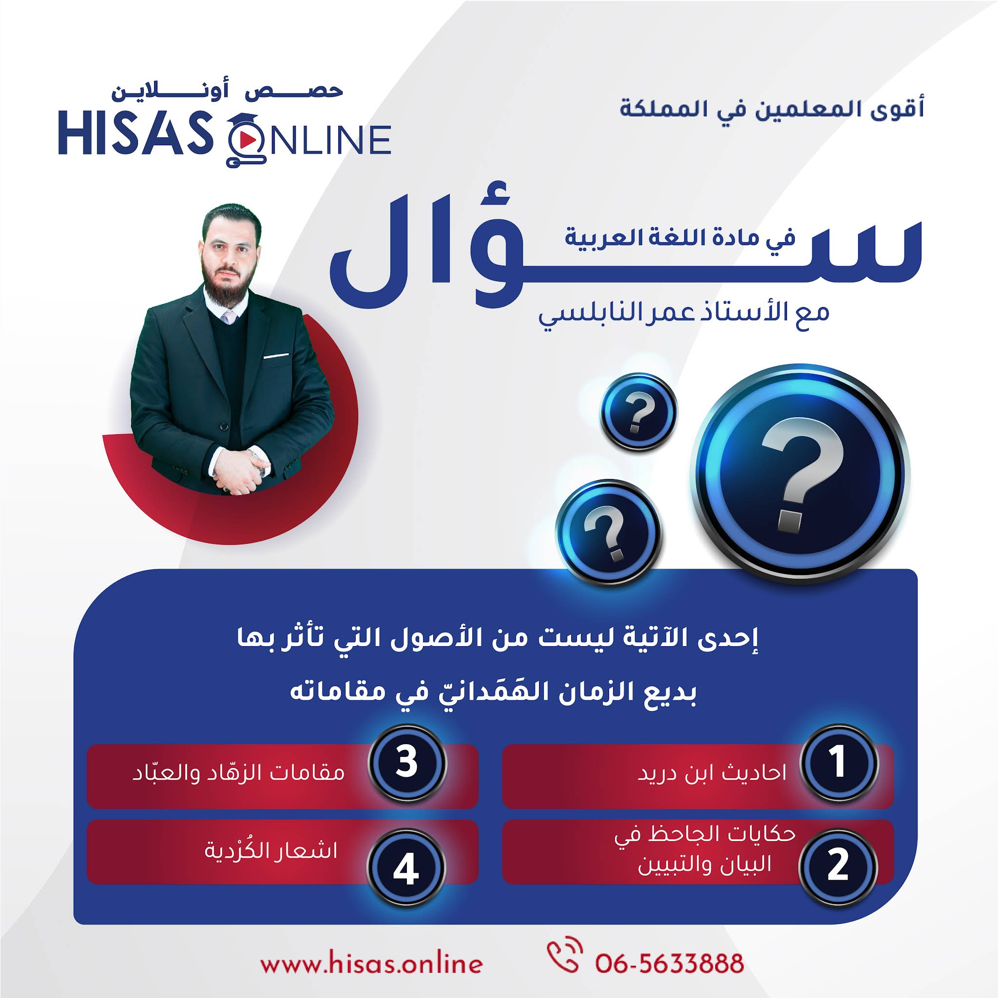 Post from Hisas Online