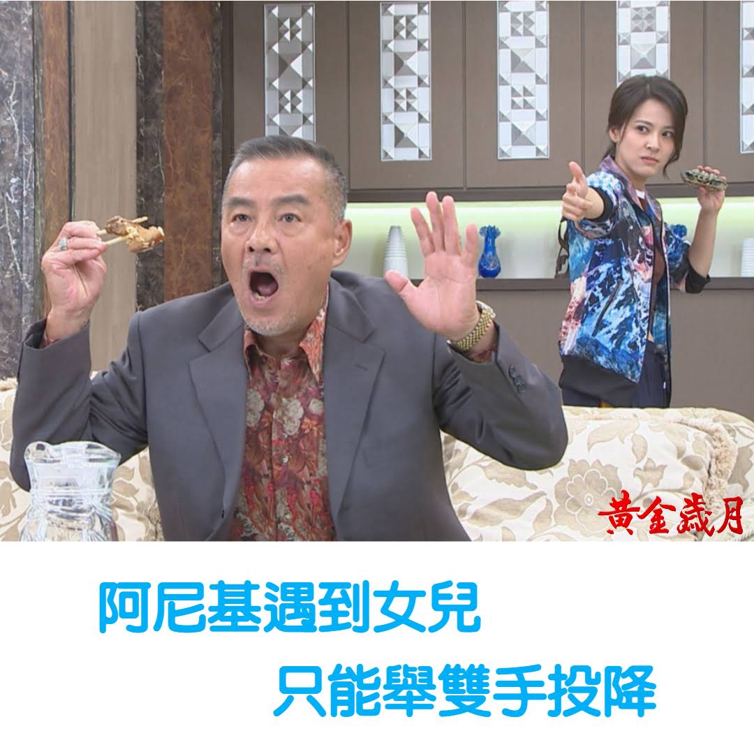 Post from 民視戲劇館 Formosa TV Dramas