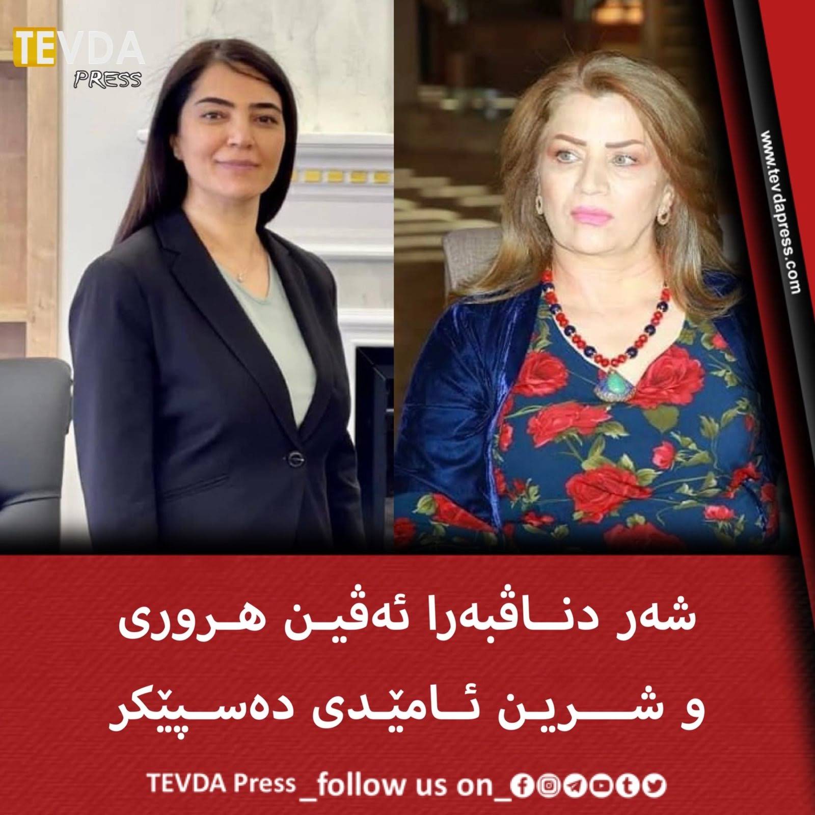 Post from TEVDA PRESS