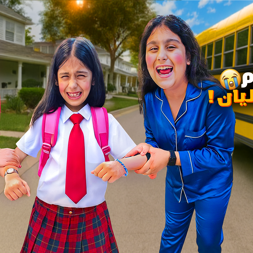 Post from layal semra ليال سمرة