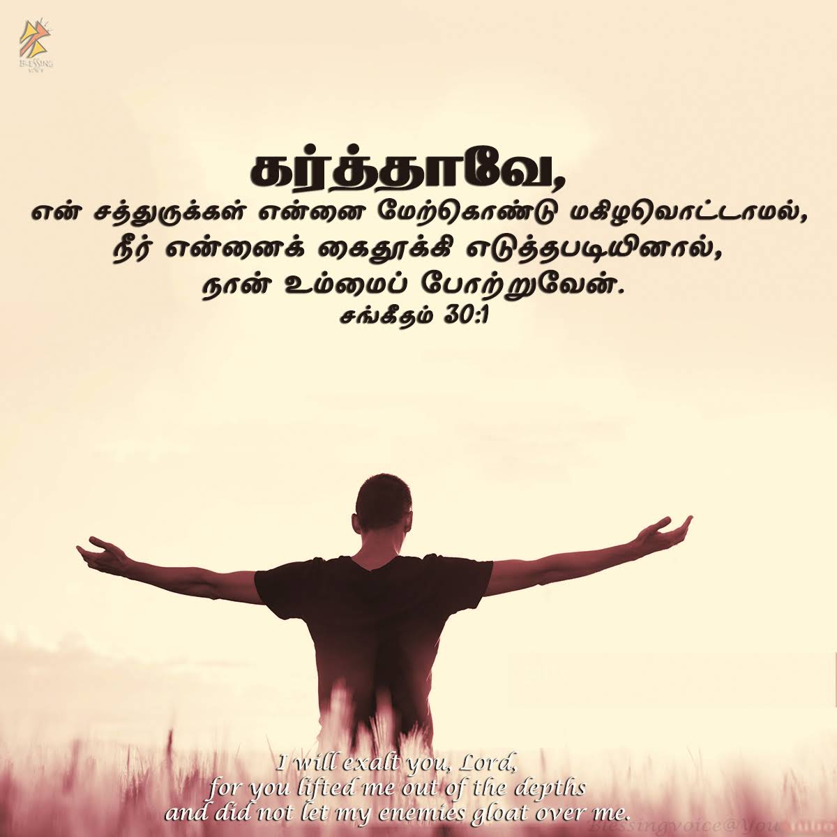 Post from Blessing voice Official