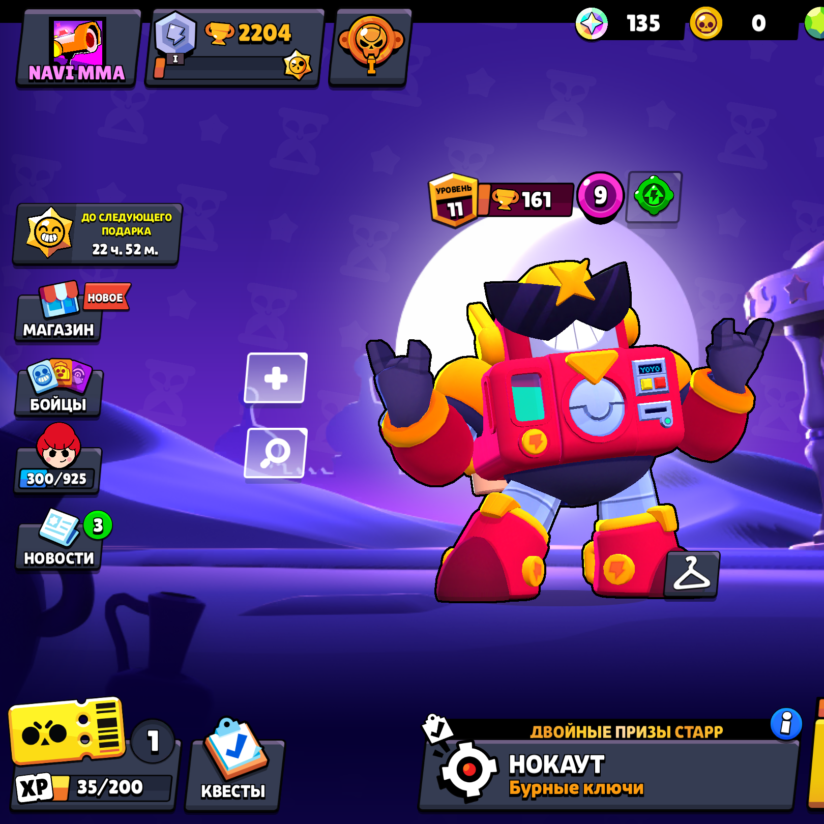 Post from Progressor Matvii