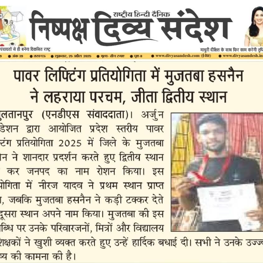 Post from Mujtaba Hasnain