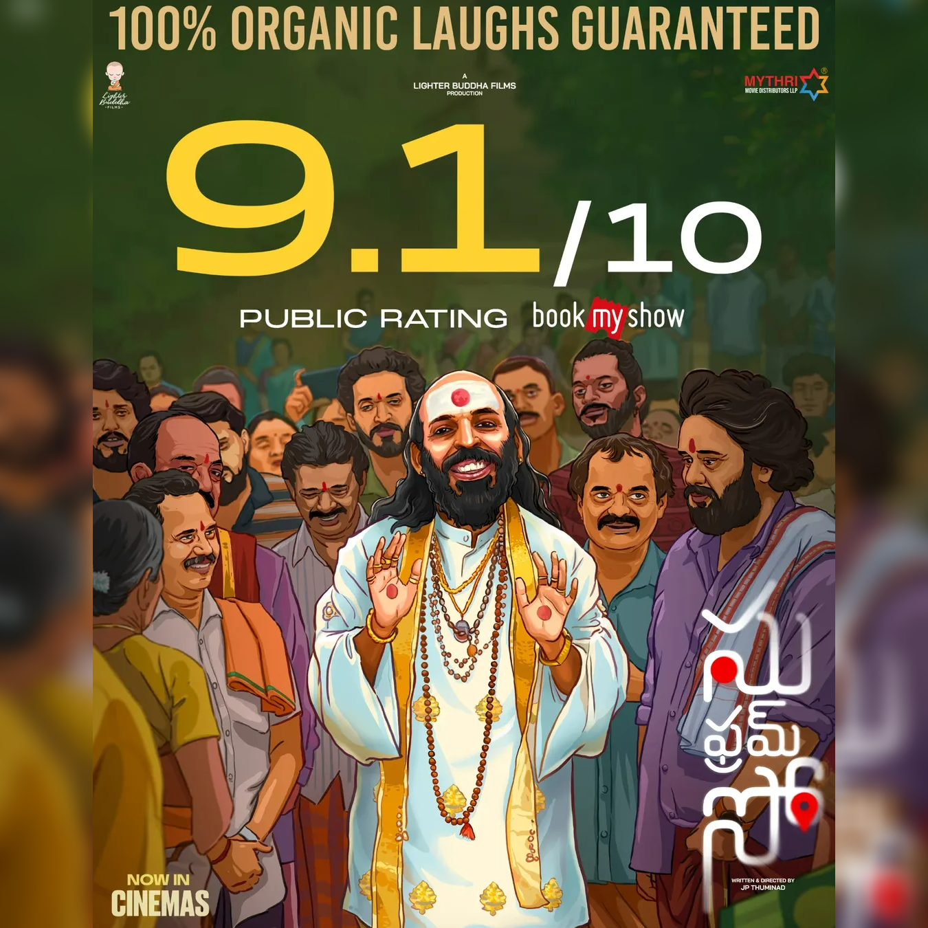 Post from Lighter Buddha Films