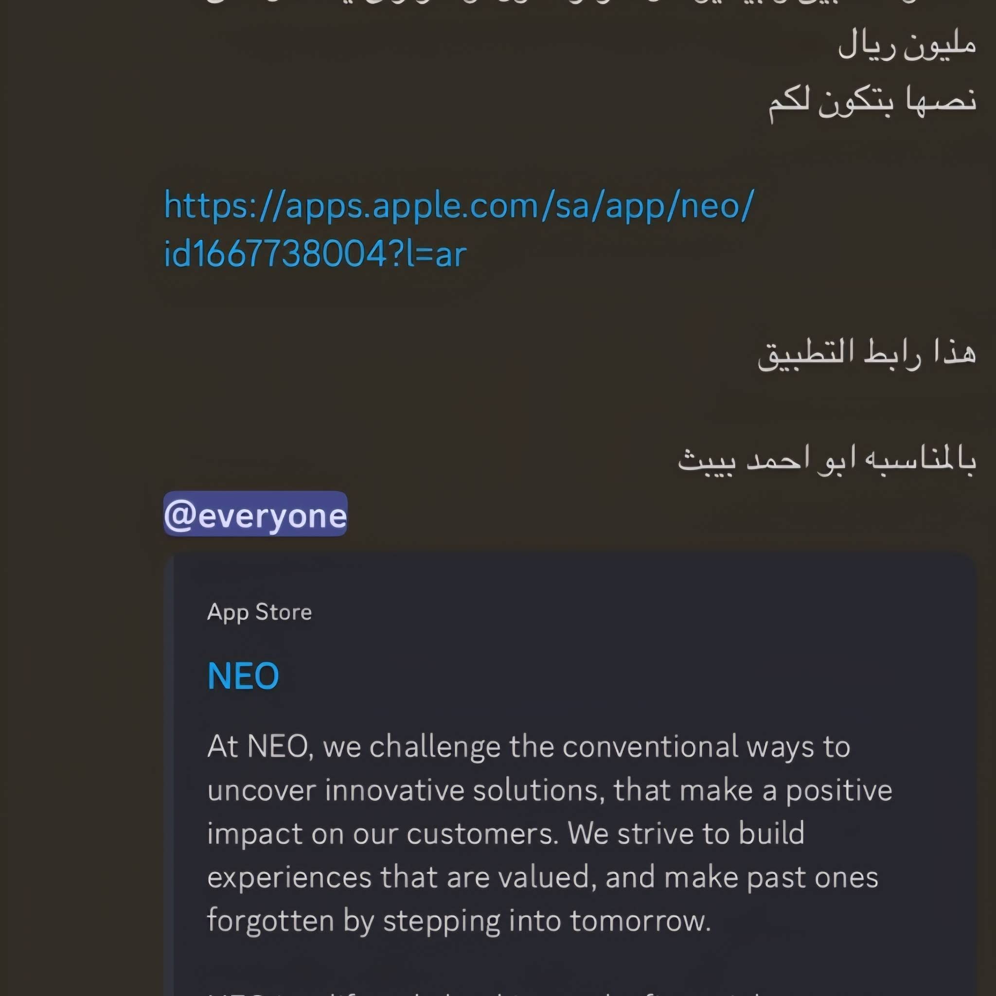 Post from RAid Man _ رائد مان