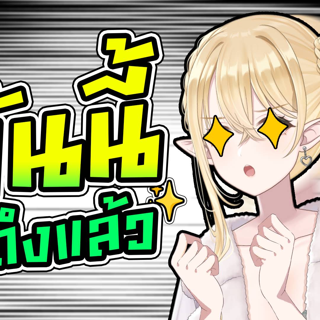 Post from Aranis Elvene Ch. Pixela-Isekai