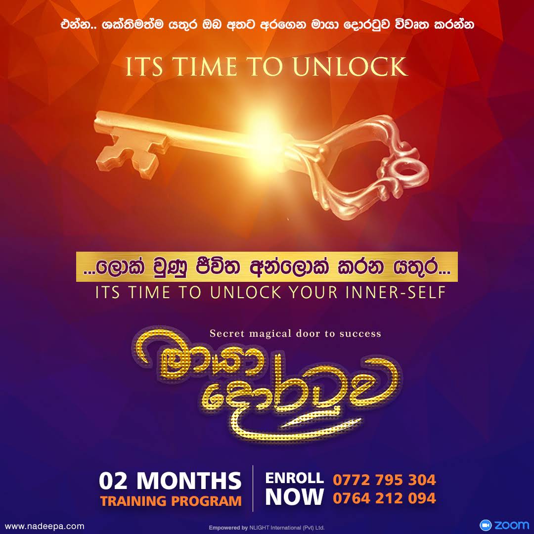 Post from Nadeepa Ranasinghe