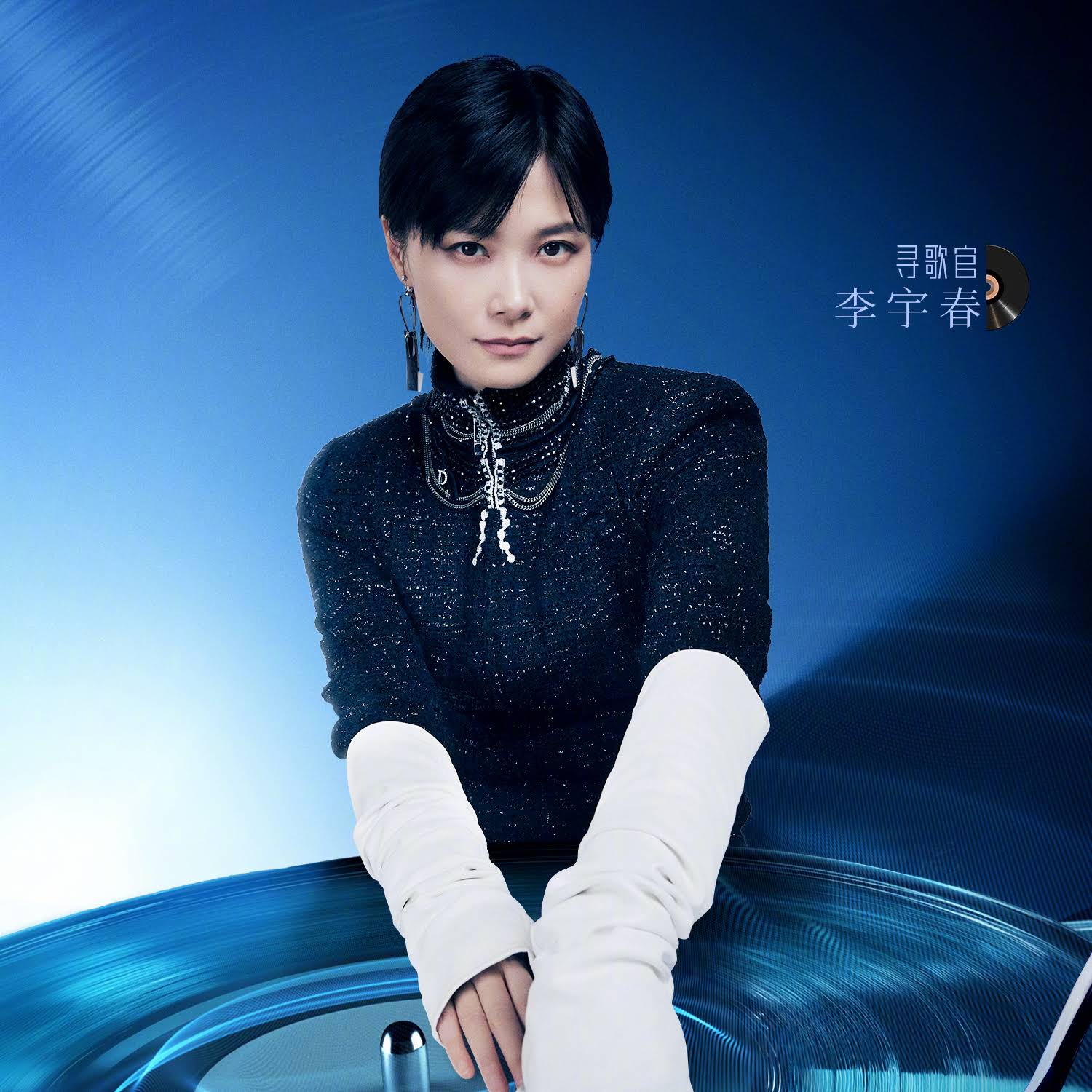 Post from Chris Lee's VN Yumi Channel
