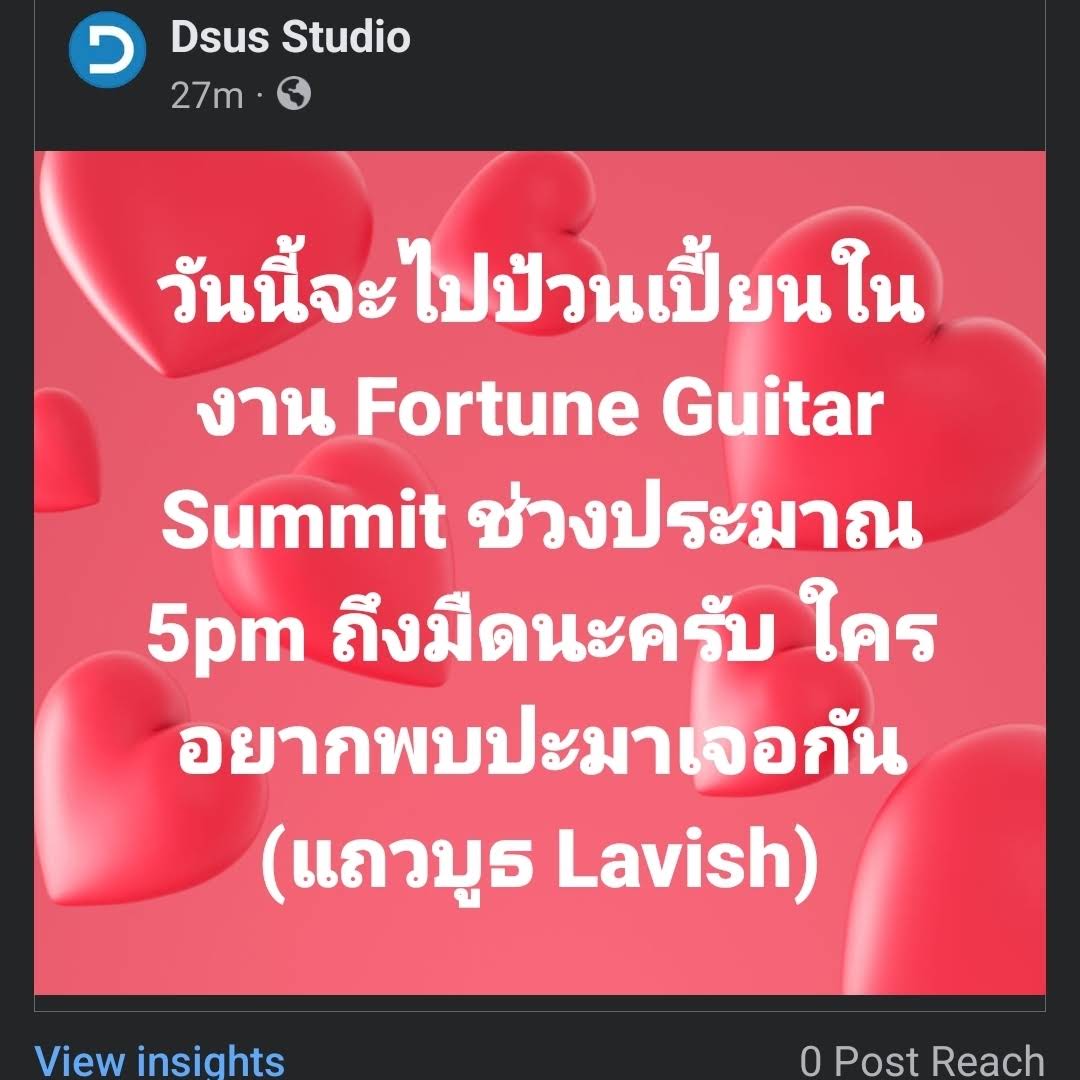 Post from dsus studio