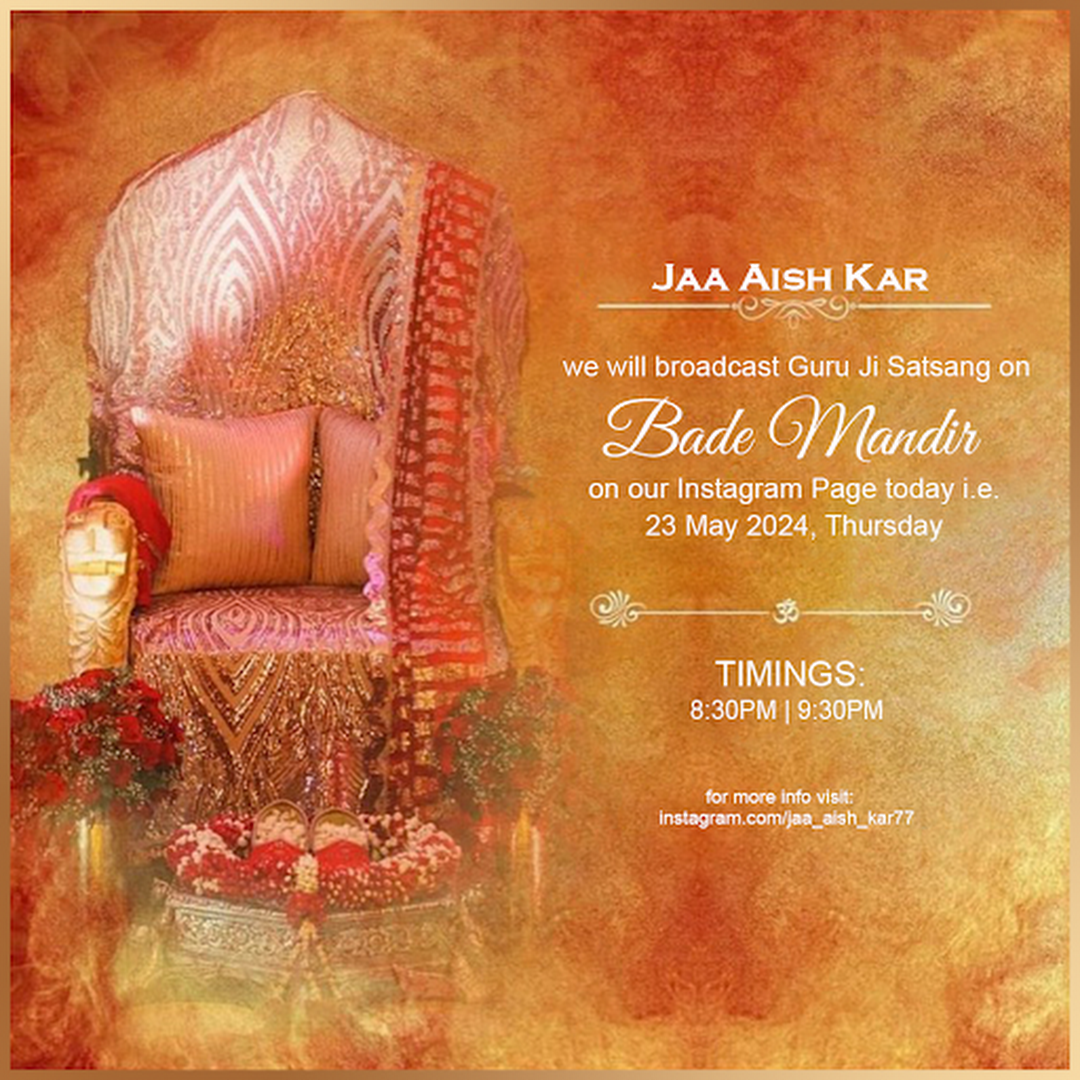 Post from Jaa Aish Kar