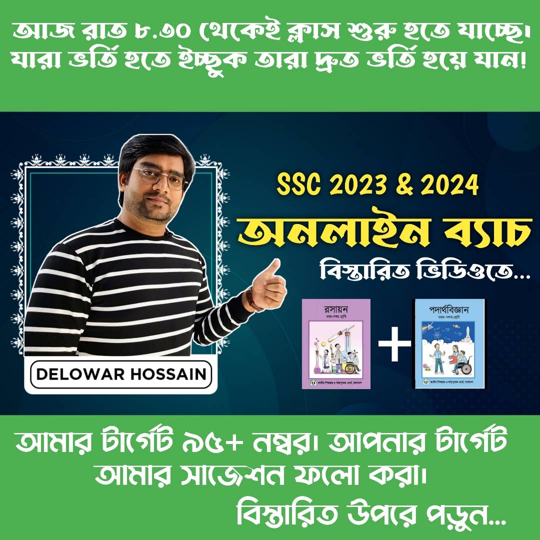 Post from Unique Teaching Method