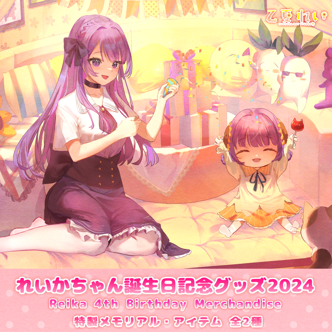 Post from Otsuka Ray ch.