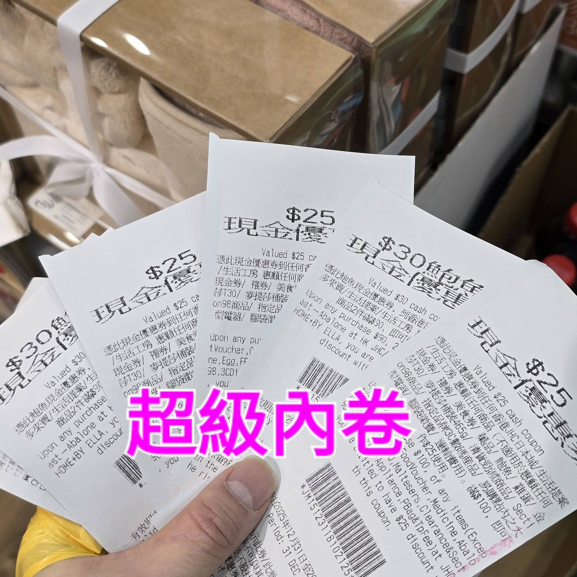 Post from Dicky Yau 生活日常之2