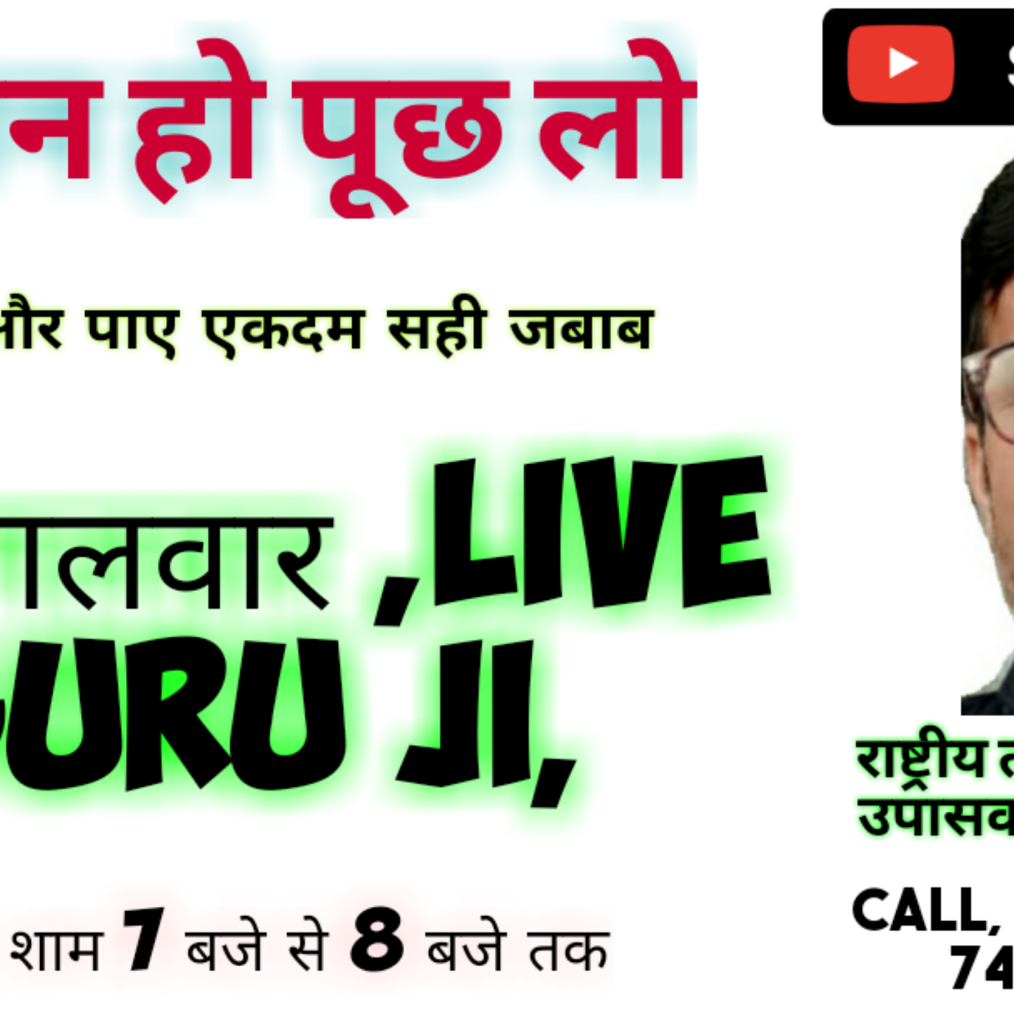Post from चमत्कार को नमस्कार - indian jadu tona tantra mantr