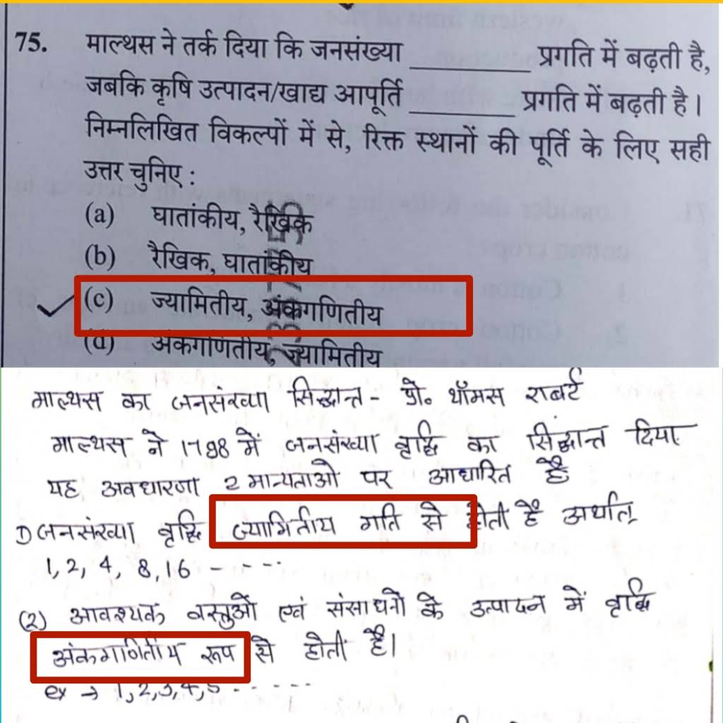 Post from Mudit GS Study