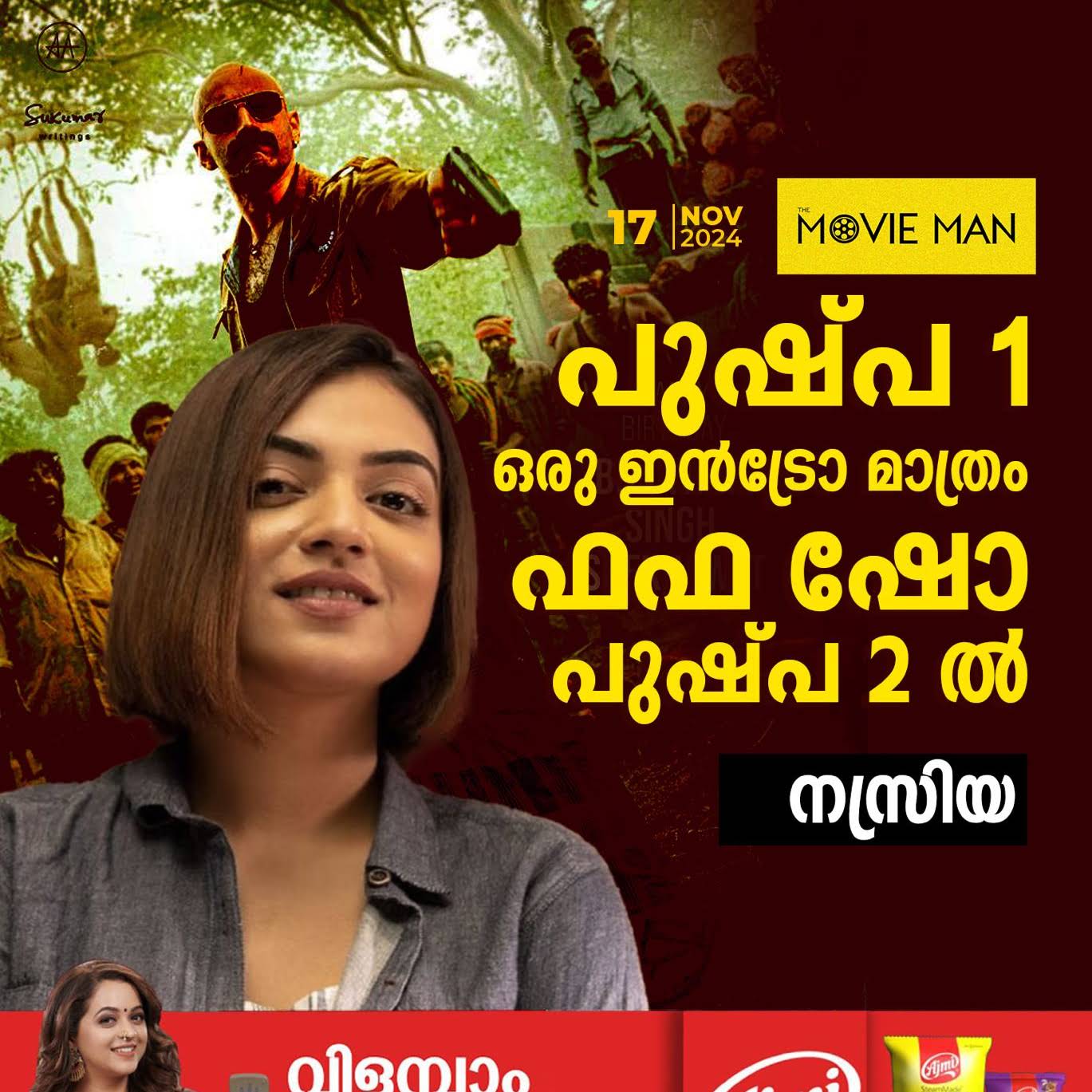 Post from Movie Man Broadcasting