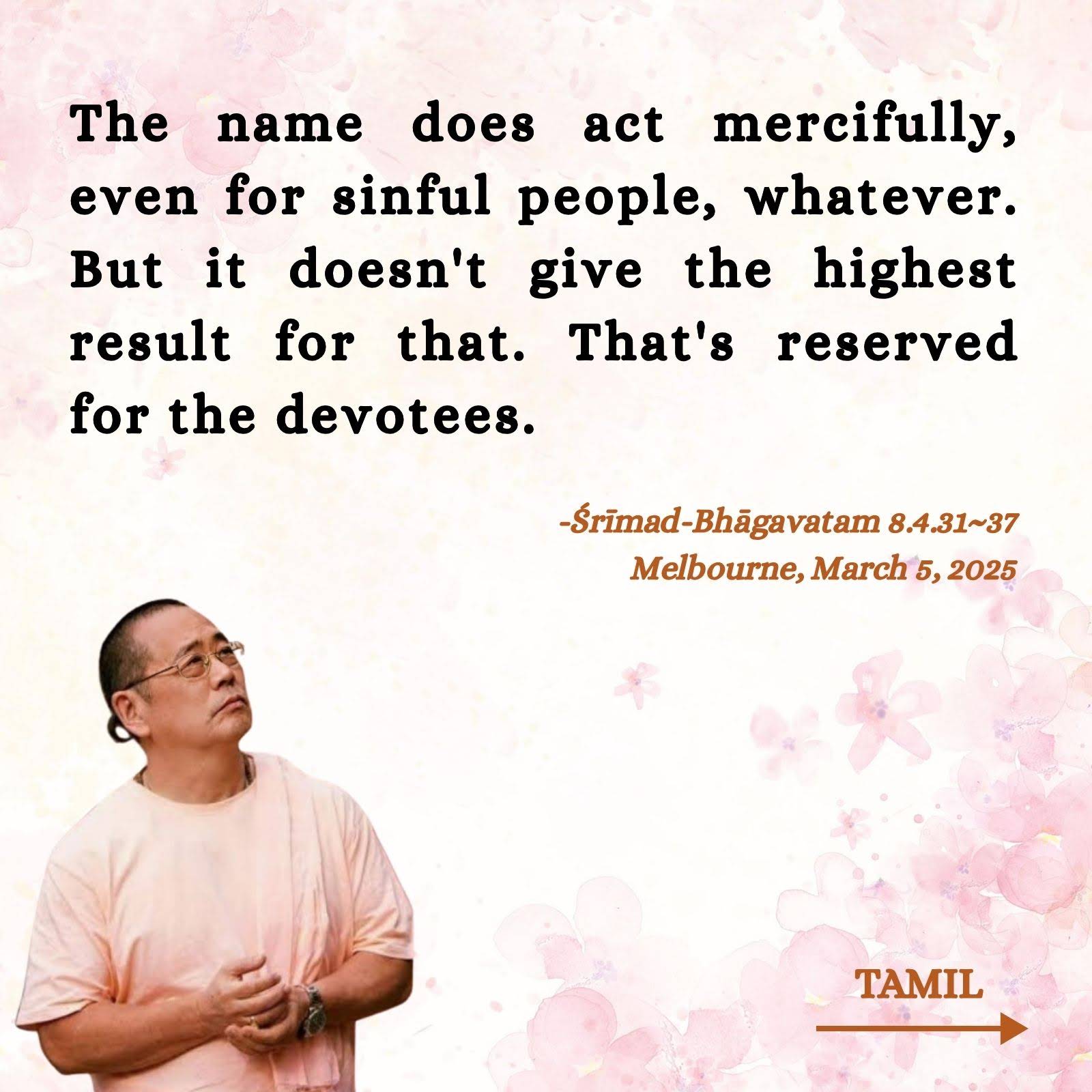 Post from Bhanu Swami